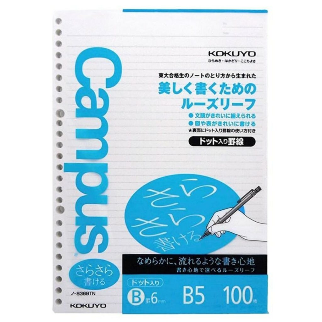 KOKUYO CAMPUS LOOSE LEAF PAPER SARASARA B5 DOTTED 6MM RULE 26 HOLES 100 SHEETS - Pen Realm